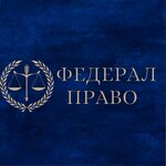 Федерал право (Zemlyanoy Val Street No:64с2), firma açılışı ve tasfiye işlemleri  Moskova'dan