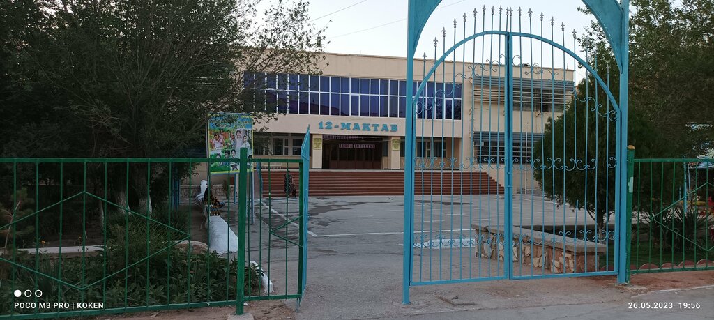 Ortaokul School No. 12, Zerefşan, foto