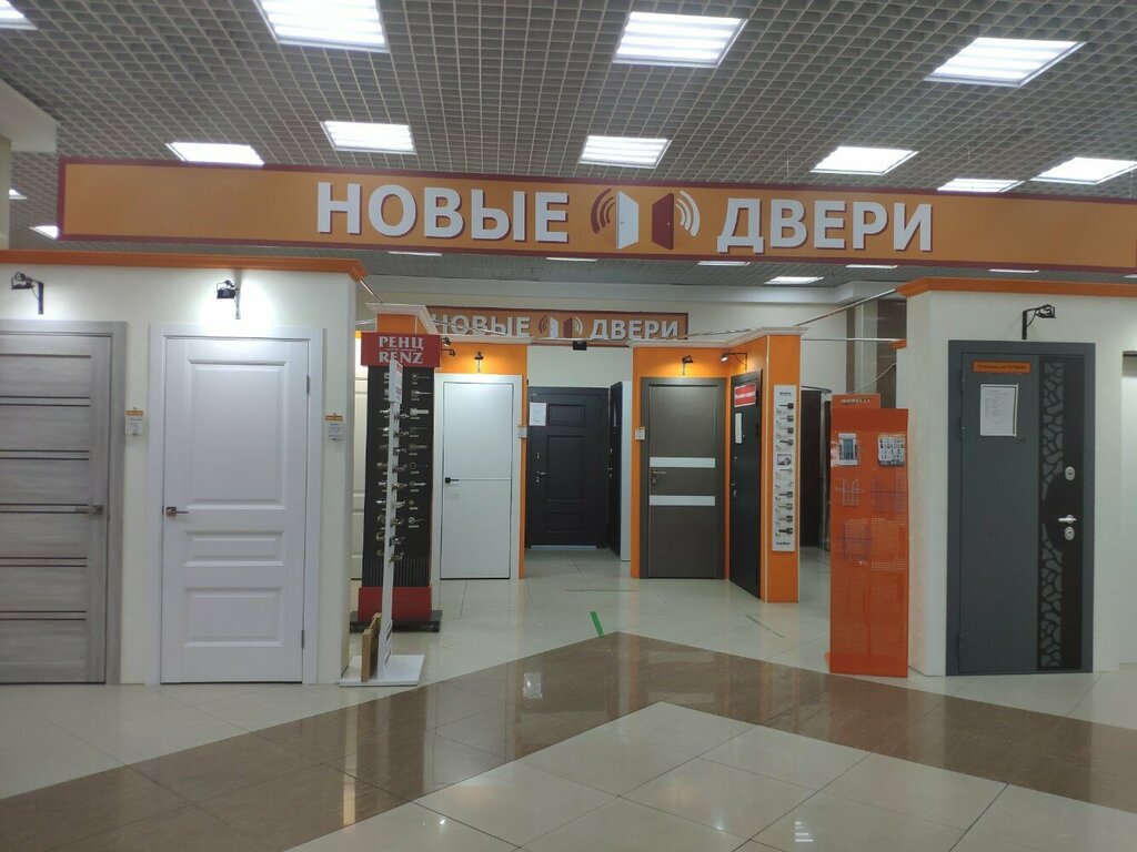 Kapılar Новые двери, Nijni Novgorod, foto