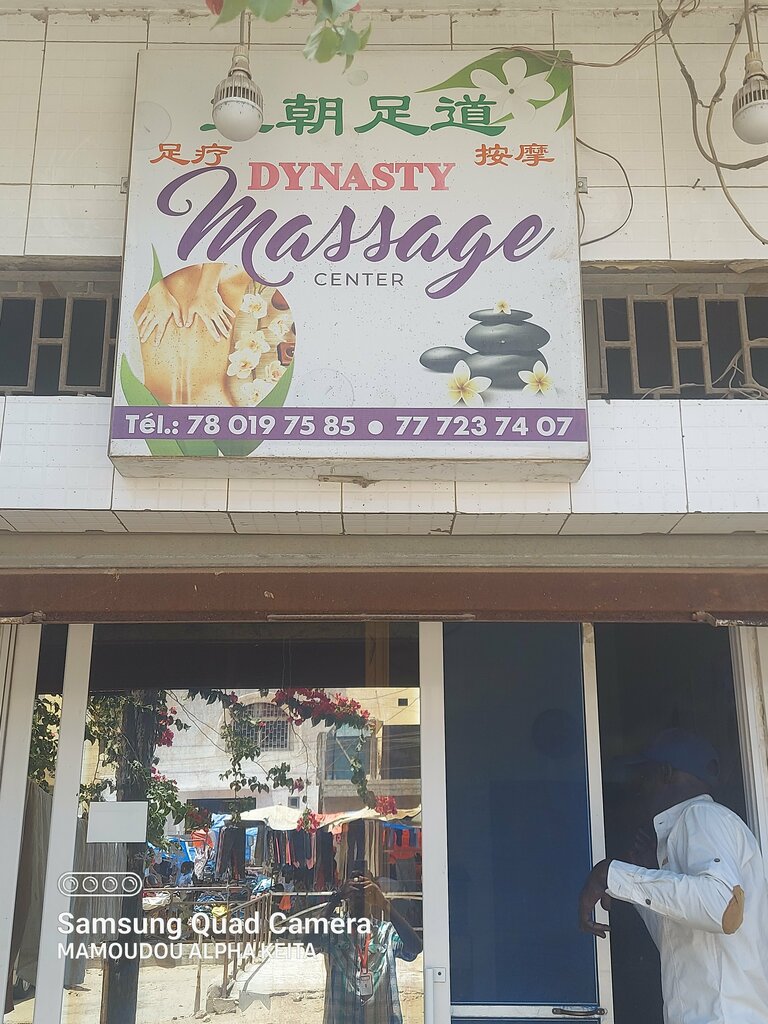 Masaj salonları Massage Dynastie, Dakar, foto