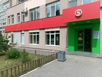 5Post (Vesenniy proyezd No:8), teslimat noktası  Saratov'dan