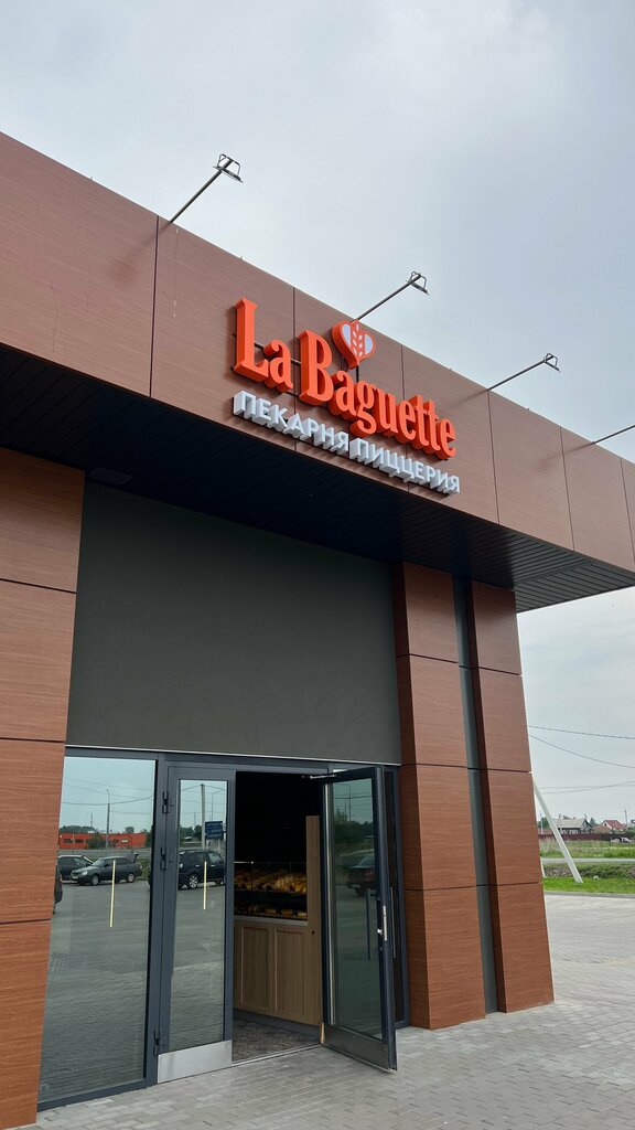 Ekmek fırını La Baguette, Samarskaya oblastı, foto