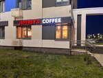 Jeffrey's (ulitsa Yevgeniya Stolyarova No:3), kahve dükkanları  Ufa'dan