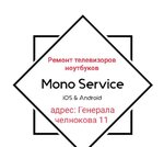 Mono mobile (Generala Chelnokova Street No:11литЖ), telefon tamir servisi  Kaliningrad'dan