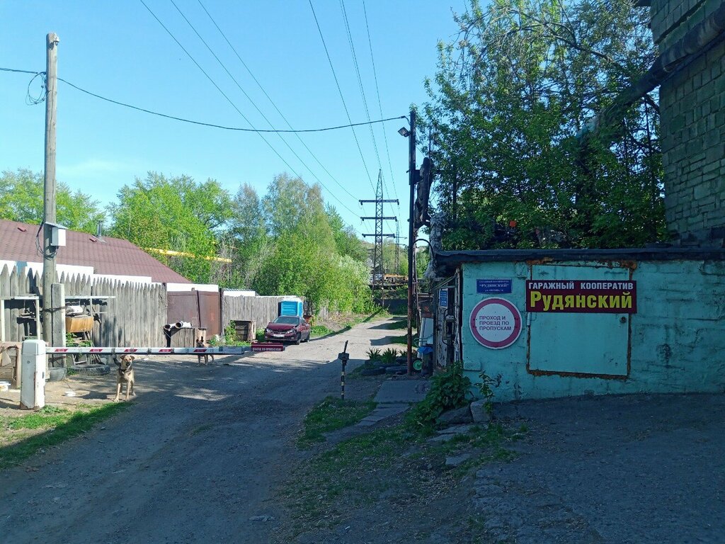 Garajlar Рудянский, Nijni Tagil, foto