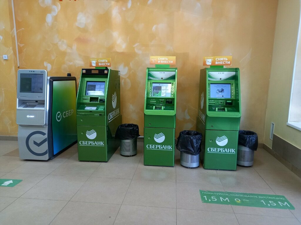 ATM'ler Sberbank, Nijni Novgorod, foto