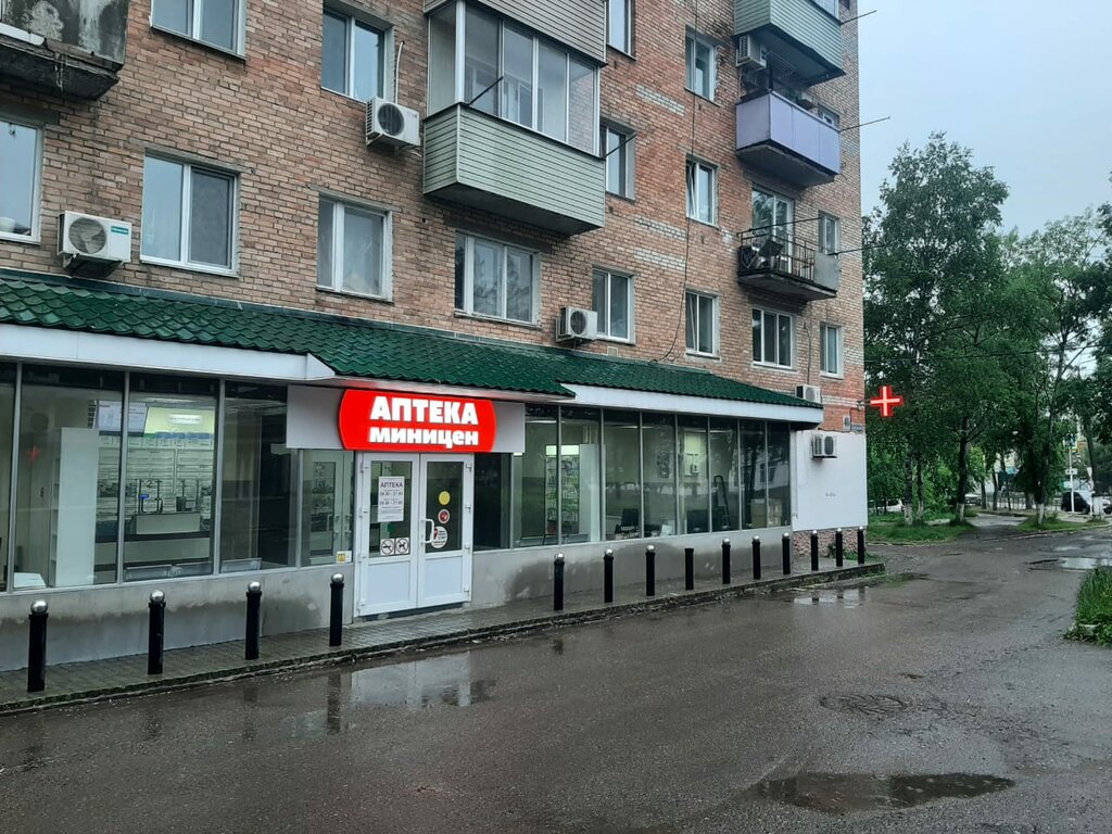 Eczaneler Minicen, Lesozavodsk, foto