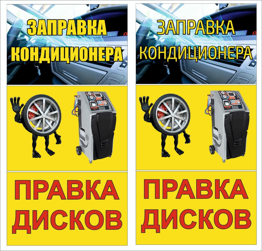 Oto lastik tamiri Шиномонтаж, Nijni Novgorod, foto