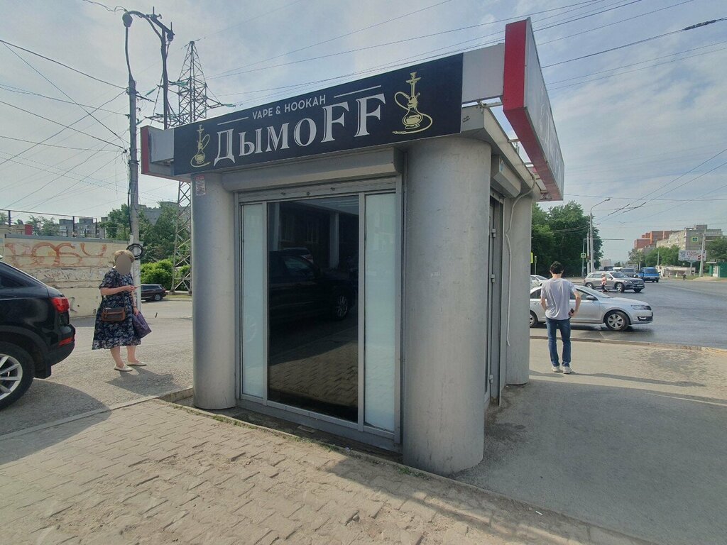 Elektronik sigara satış noktaları ДымоFF, Ufa, foto