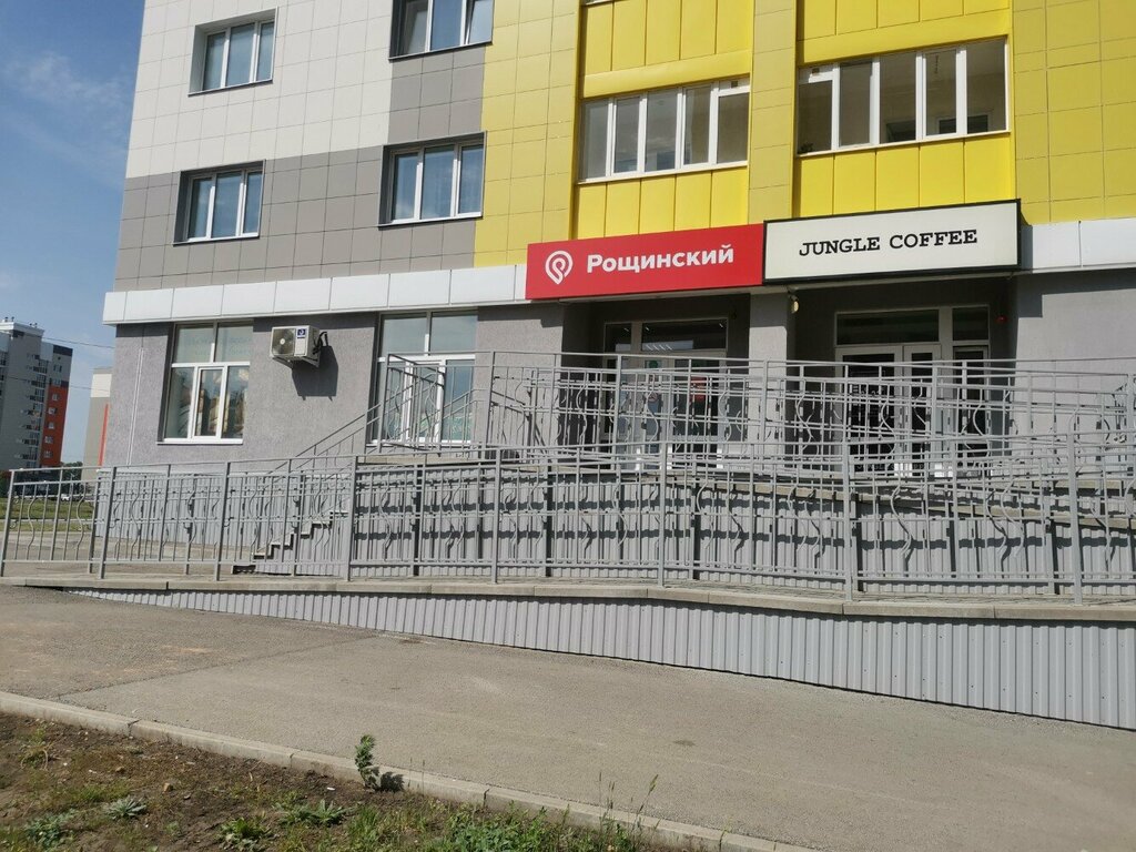 Kasap, şarküteri Рощинский, Sterlitamak, foto