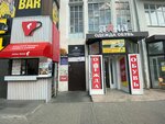 Reboot (Vaynera Street No:9А), telefon tamir servisi  Yekaterinburg'dan