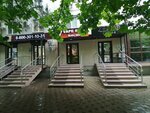 Zerno (Ignatova Street No:43), kahve dükkanları  Krasnodar'dan