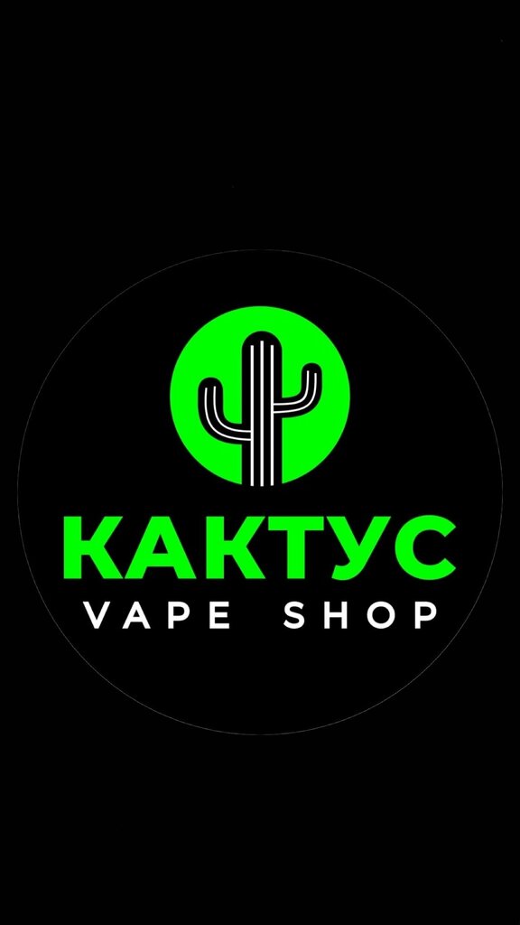 Elektronik sigara satış noktaları Cactus, Elista, foto