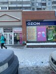 Магазин одежды для новорожденных и детей до года (ulitsa Kirova No:20), çocuk giyim mağazaları  Omsk'tan