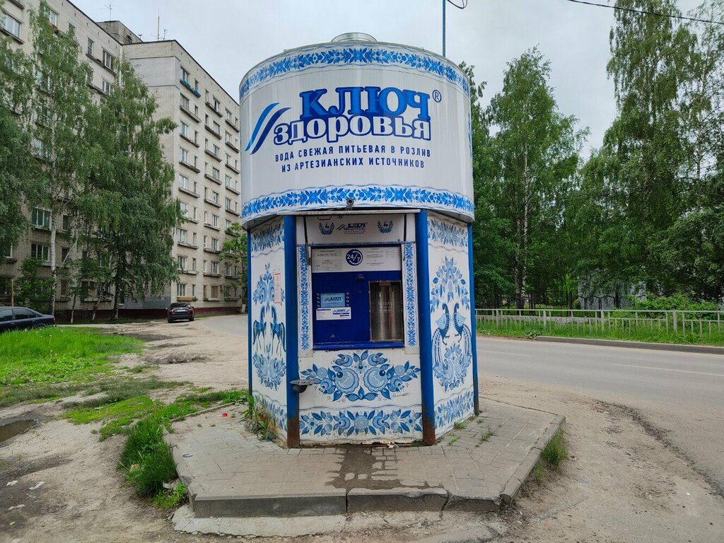 Su satışı Ключ здоровья, Nijni Novgorod, foto