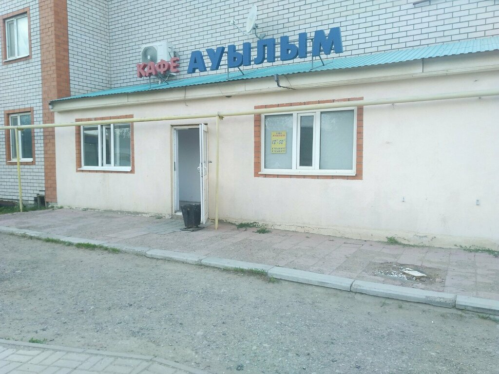 Kafe Auylym, Aktöbe, foto