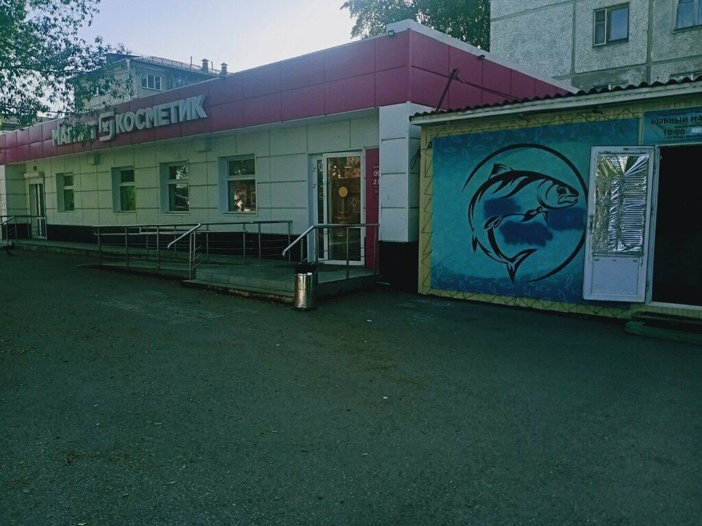 Perfume and cosmetics shop M. Kosmetik, Omsk, foto