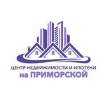 На Приморской (Primorskaya street No:15), emlak ofisi  Gelencik'ten