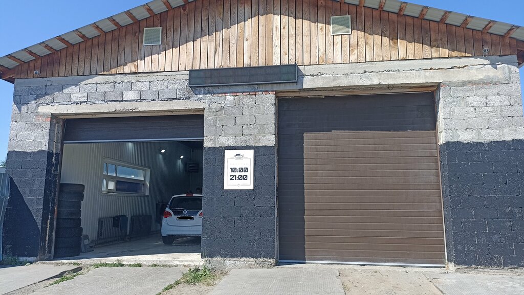 Detaylı oto bakımı Express Detailing, Tiumen, foto