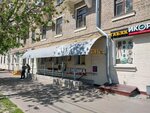 Domovity (Onezhskaya Street No:11/11), ev temizlik ürünleri  Moskova'dan