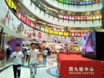 Dragon Centre (Hong Kong, Sham Shui Po District), alışveriş merkezleri  Kowloon'dan