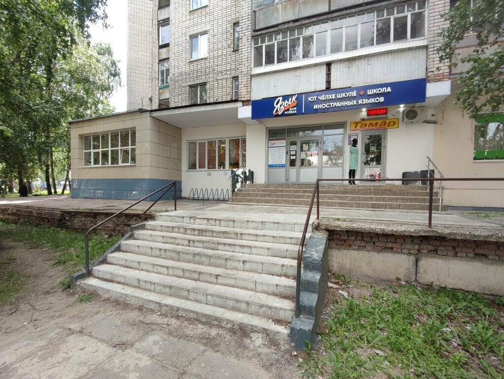 Toptan giyim Тамар, Cheboksary, foto