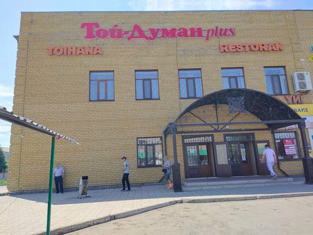 Restoran Asuba, Semey, foto