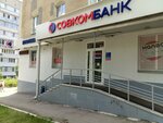 Халва (ulitsa Mira No:5), parsel otomatı  Saratov'dan