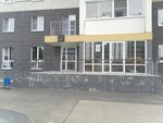 Управляющая компания Самоцвет (ulitsa Kharisa Yusupova No:117), konut servisleri kuruluşları  Çeliabinsk'ten