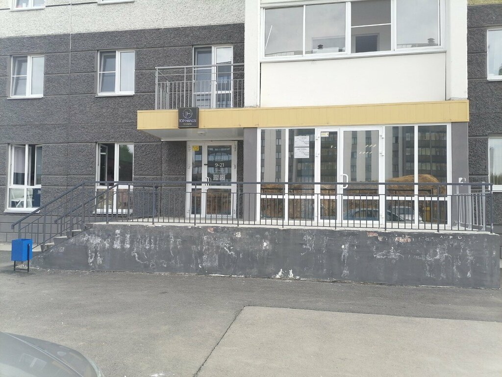 Konut servisleri kuruluşları Управляющая компания Самоцвет, Çeliabinsk, foto