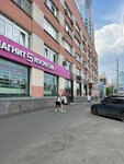 Preslife-ekb96 (Rozy Lyuksemburg Street No:69/2), güzellik salonu  Yekaterinburg'dan