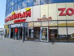 Тандыр № 1 (Sovetskaya Street No:170), ekmek fırını  Magnitogorsk'tan