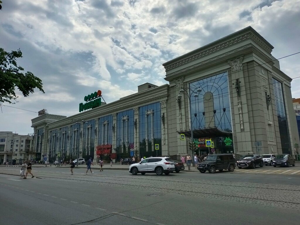 Kafe Грин бар, Yekaterinburg, foto