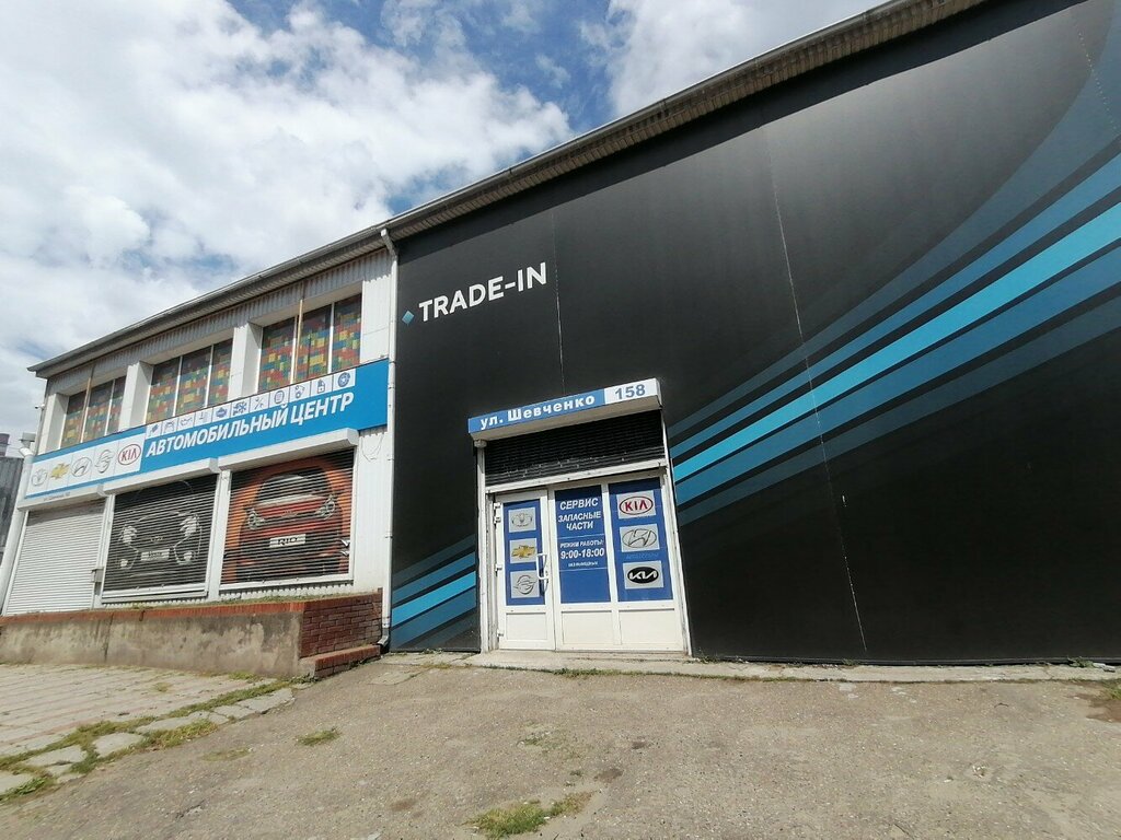 Otomobil servisi Автоцентр, Krasnodar, foto