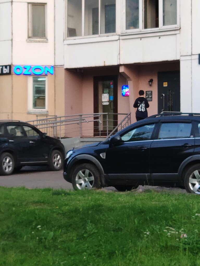 Teslimat noktası Avito X exmail, Moskova, foto
