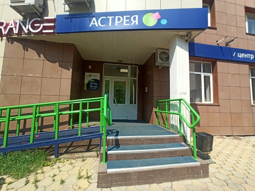 Çocuk gelişim merkezleri Astreya, Krasnoyarsk, foto