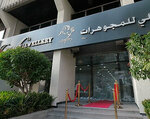 Caspian Jewellery (1, Al Jamayel Street, Dubai), kuyumcular