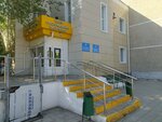 Public Service Center (Gasheka kóshesi No:14), kamu hizmet merkezi  Kostanay'dan