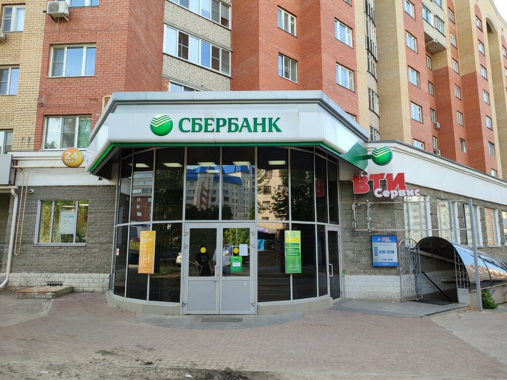 ATM'ler Сбербанк, банкомат, Cheboksary, foto