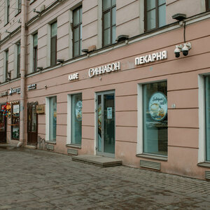Cinnabon (Nevskiy Avenue No:74-76), kahve dükkanları  Saint‑Petersburg'dan