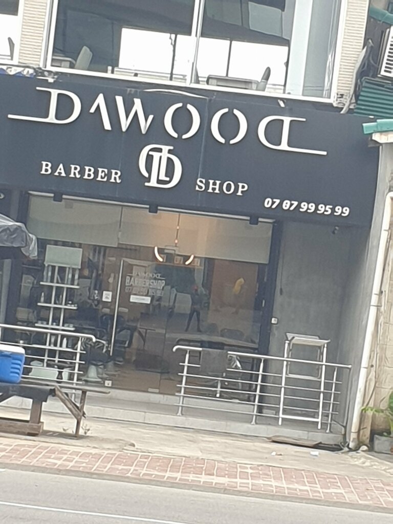 Kuaförler Coiffure Barber Shop Abidjan Chez Dawoud, Abican, foto