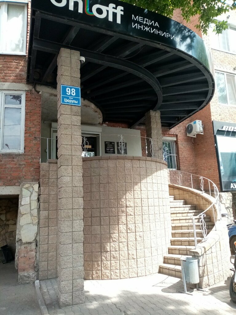 Mühendislik firmaları Onloff Медиа Инжиниринг, Ufa, foto