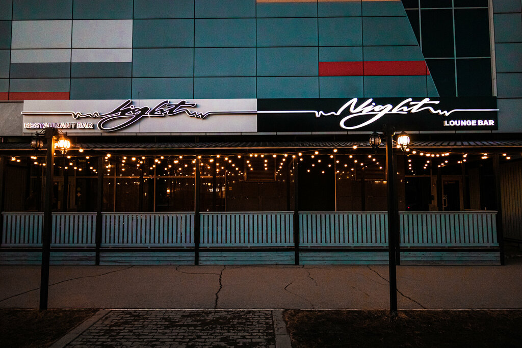 Restoran Light, Novokuznetsk, foto