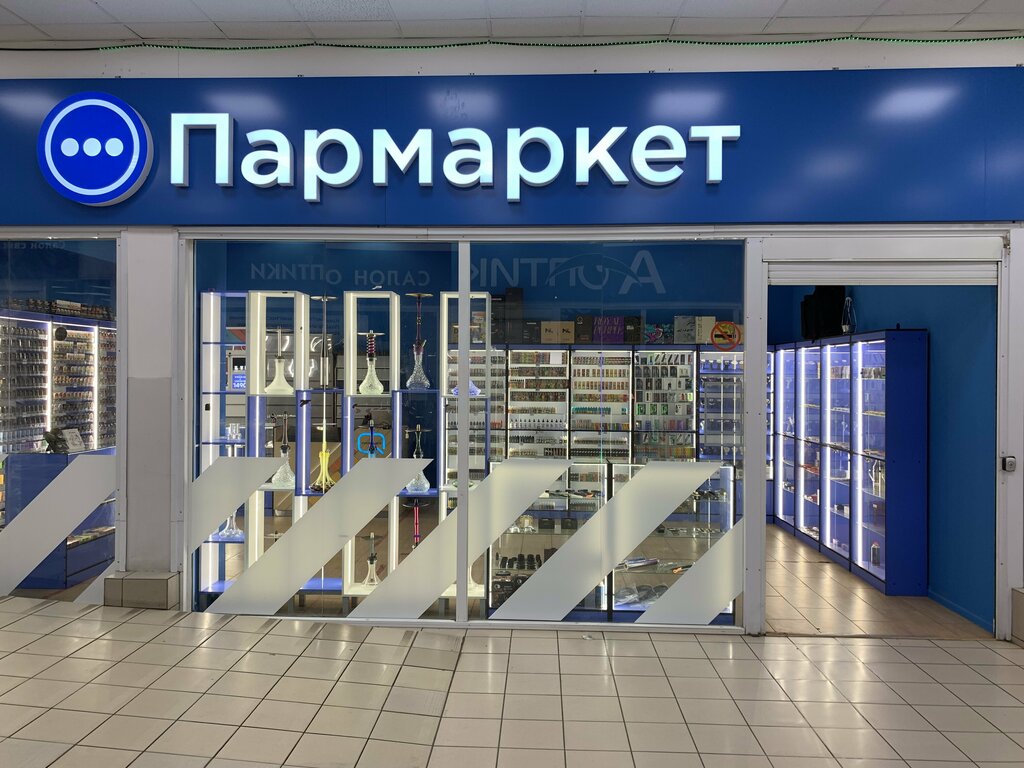 Tütün, sigara mağazaları Parmarket, Miçurinsk, foto