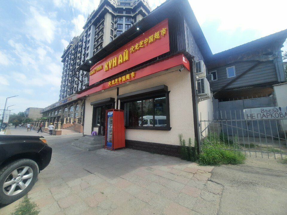 Fast food Super гриль, Bişkek, foto