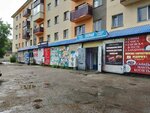 Ledy (ulitsa Lomova No:154), kozmetik ve parfümeri mağazaları  Pavlodar'dan