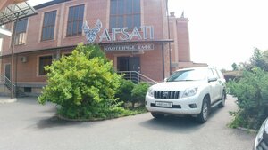 Afsati (Arkhonskoye shosse No:4Б), kafe  Vladikavkaz'dan