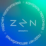 ZenCount (Butlerova Street No:17), bilişim firmaları  Moskova'dan