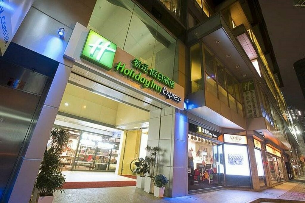 Otel Holiday Inn Express Hong Kong Mongkok, Kowloon, foto
