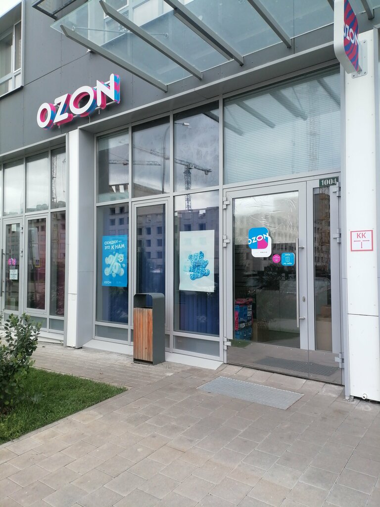 Teslimat noktası Ozon, Kazan, foto